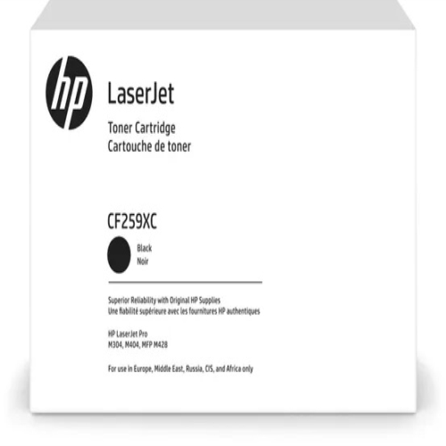 HP CF259XC CF259XC 10000 Sayfa SİYAH-BEYAZ ORIJINAL Lazer Yazıcılar ...